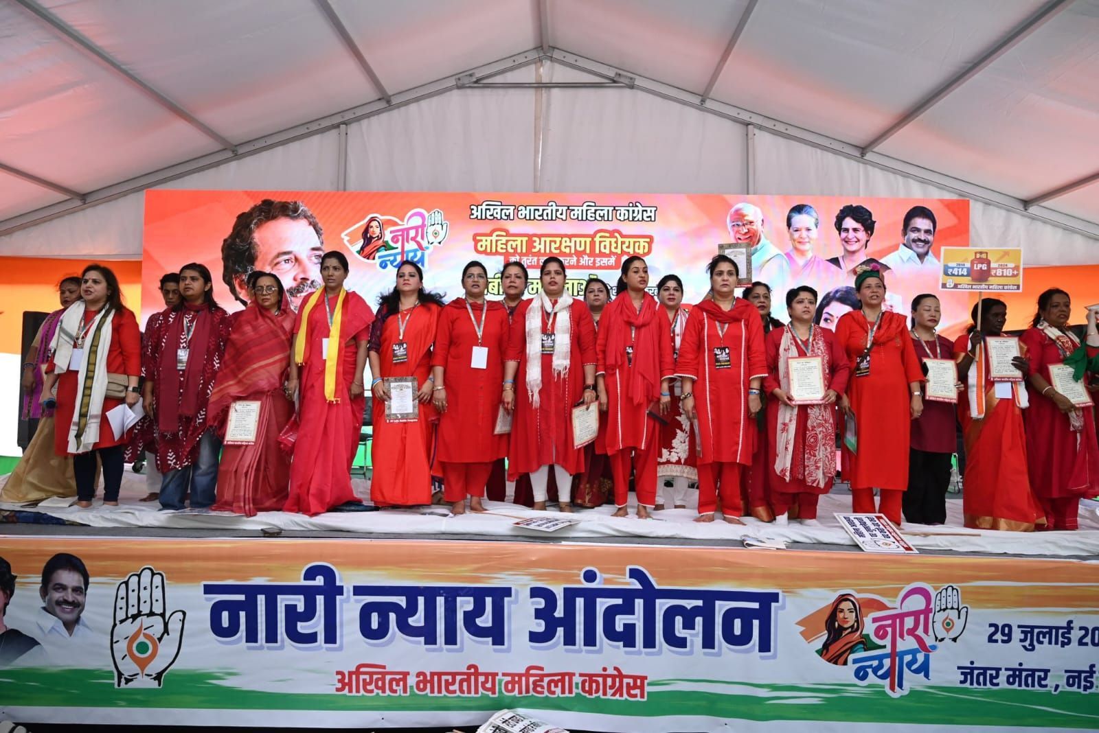 ‘Nari Nyay Andolan’ - Until Justice is Achieved