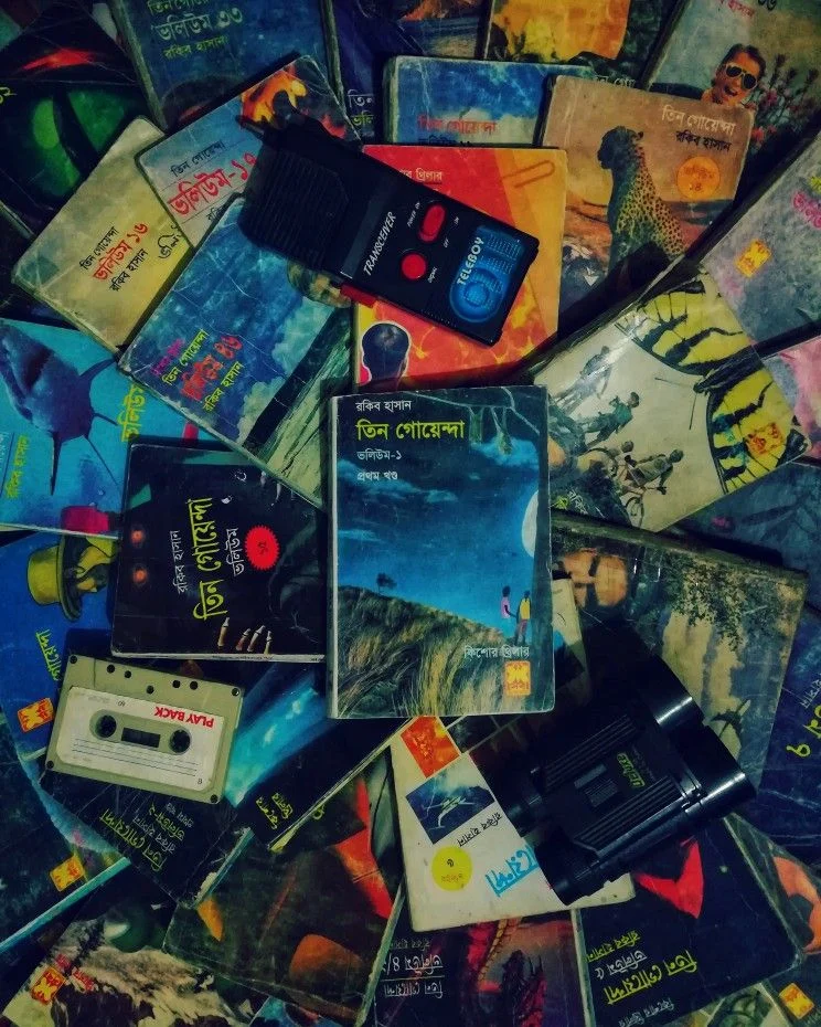 Exploring the Enthralling World of Tin Goyenda: Rakib Hasan's ...