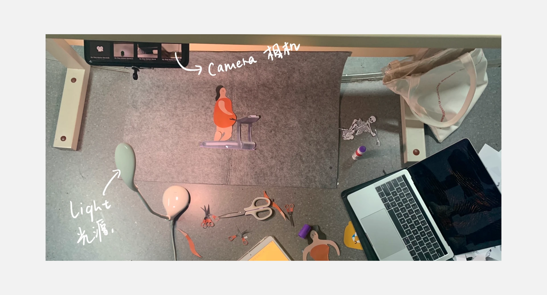 Stop Motion - Cut Weight | Kay Space