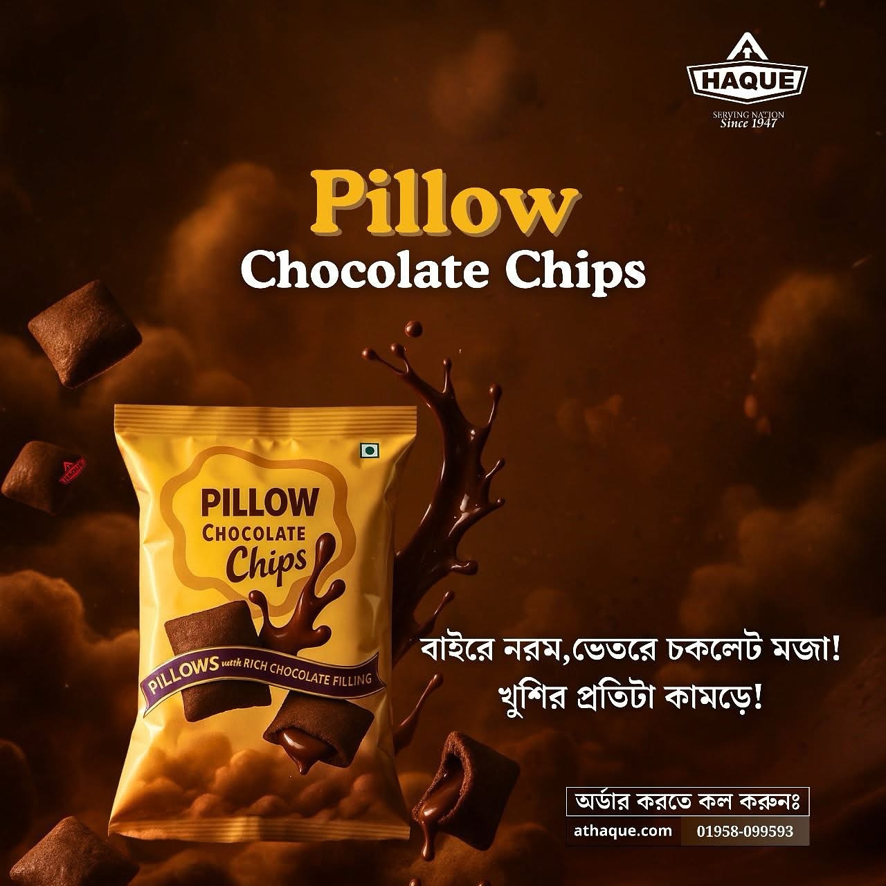 Haque Galaxy - Premium Confectionery Products