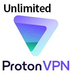 Proton - Proton VPN Free 리뷰&스펙분석