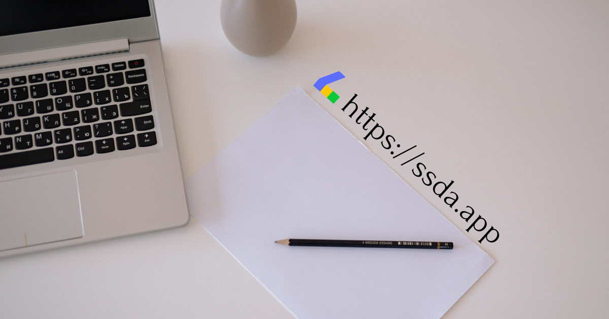 웹소설 편집기 SSDA