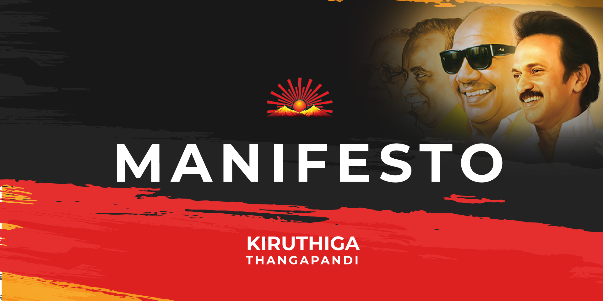 Tamil Nadu Assembly Election 2021 Manifesto | Kiruthiga Thangapandi DMK