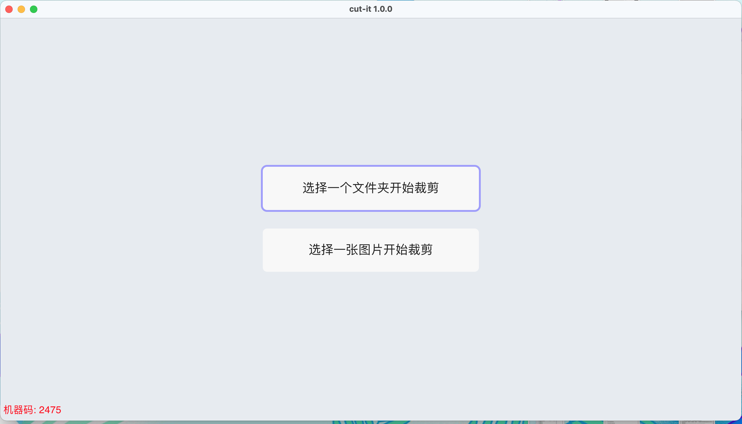 GitHub - chwan97/cut-it: a desktop application to cut images into many pieces. 一个图片裁切桌面应用 ...