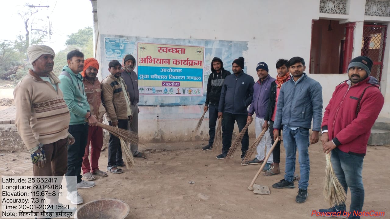 Yuva Kaushal Vikas Mandal