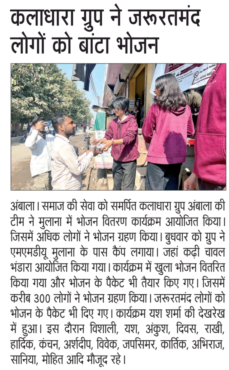 Kaladhara Group || Transforming the society