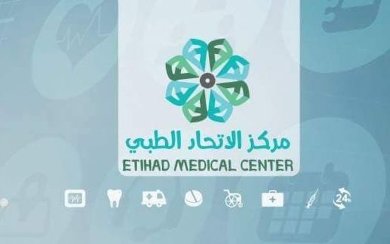 Etihad Medical Center EMC | DIBIZ Digital Business Cards