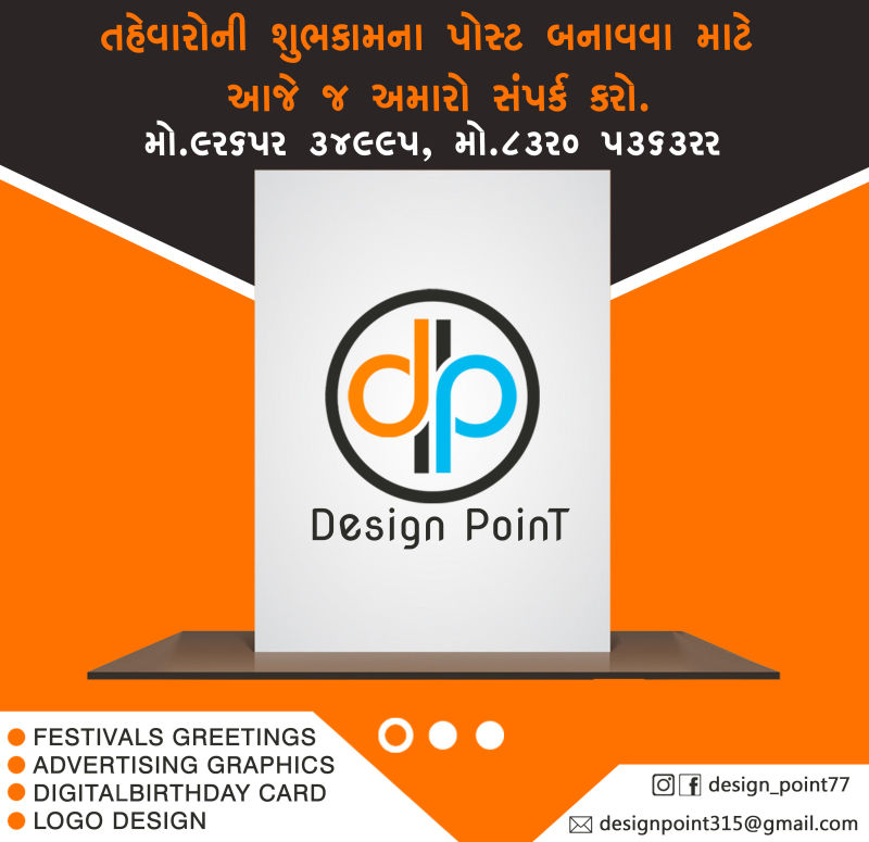 Design Point | DIBIZ Digital Business Cards