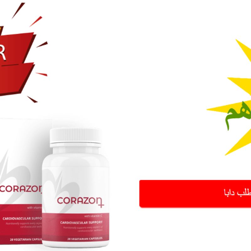 Corazon+ Morocco | DIBIZ Digital Business Cards