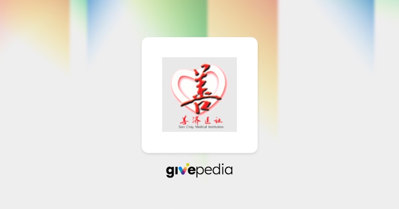 Sian Chay Medical Institution | Givepedia