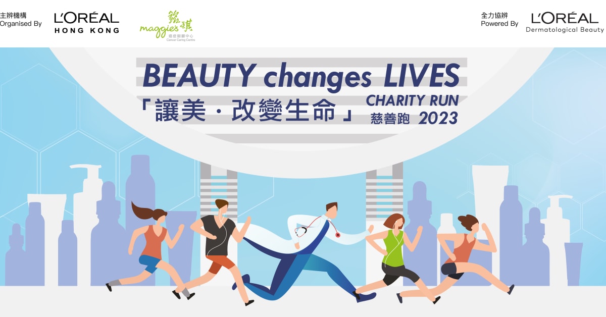 Eva Yu fundraises for💕L’Oréal Hong Kong x Maggie’s Centre🏡“Beauty ...