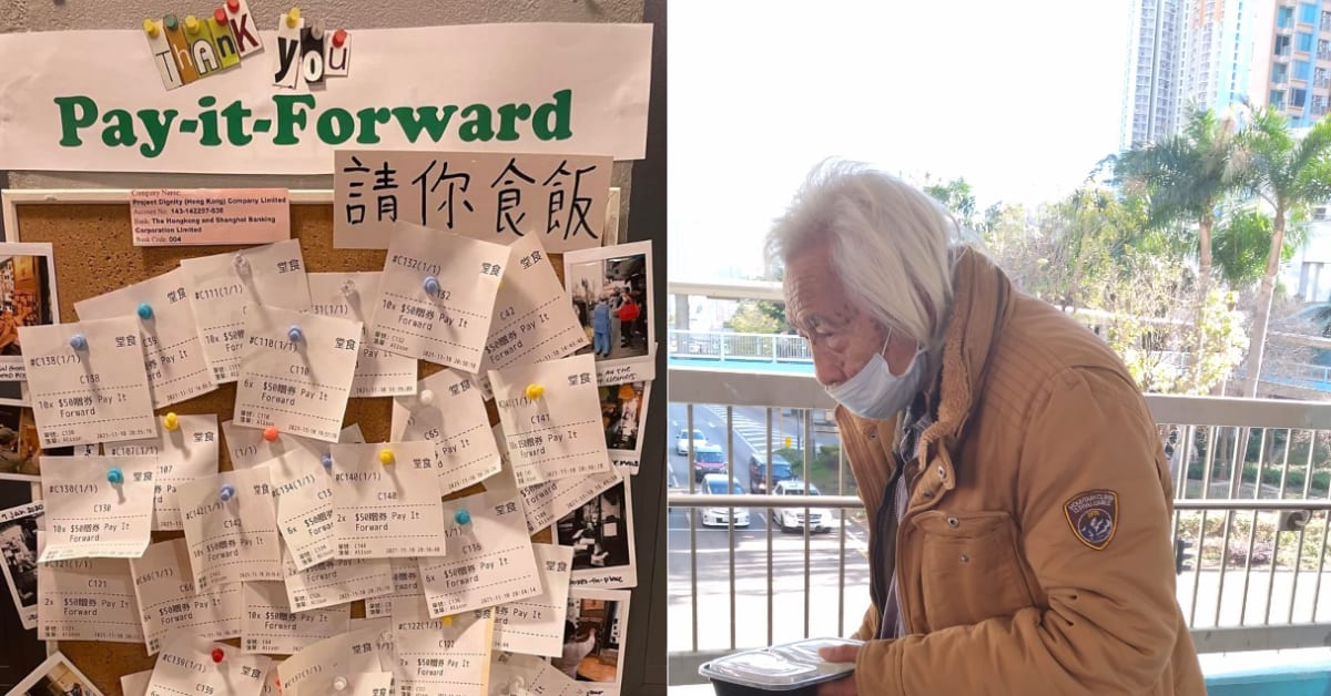 「請你吃飯」飯卷計劃 為獨居老人和無家者添點關懷 Can you please donate HK$50-HK$800 to make a Pay-It-Forward meal at ...