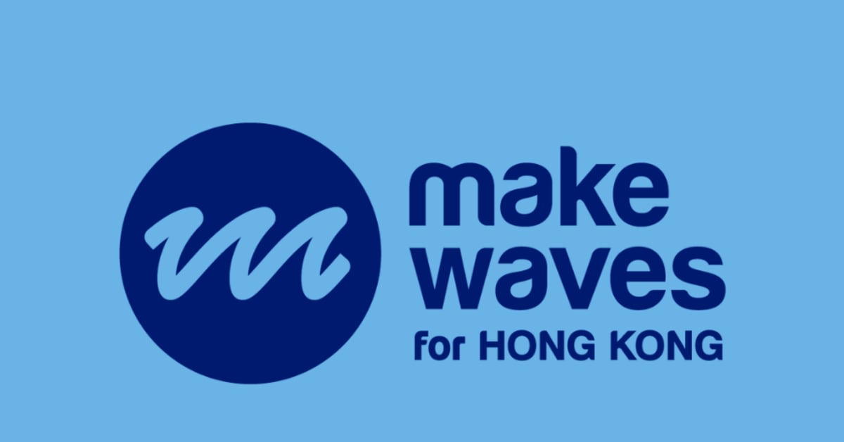 Team Blue - Make Waves 2024