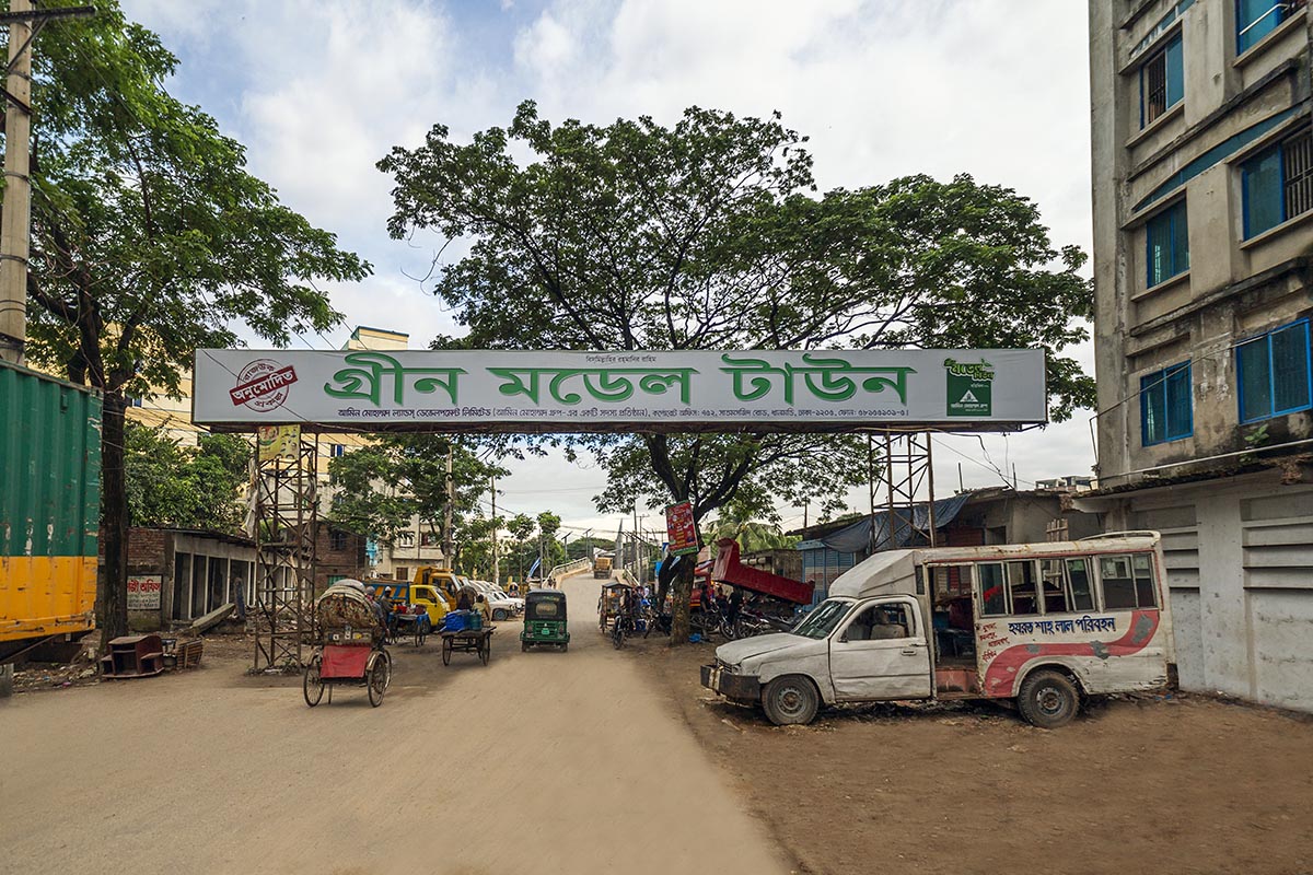 Green Model Town | Amin Mohammad Lands Development Ltd.