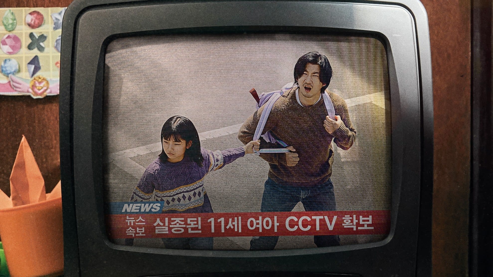 “The Kidnapping Day”—A clumsy kidnapper and a genius child sprint ...
