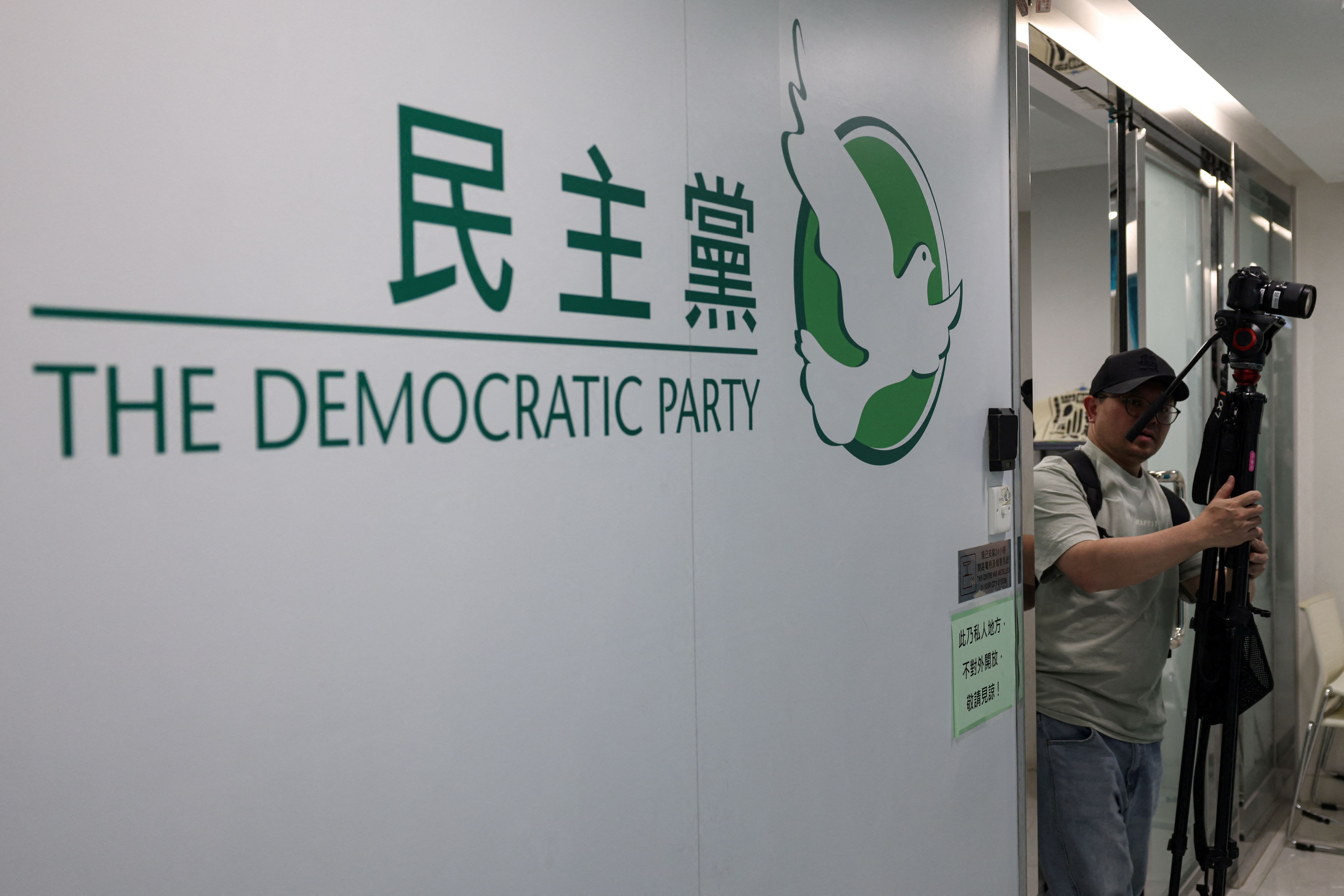 As Beijing Tightens Its Grip, Hong Kong’s Democratic Party Dissolves ...