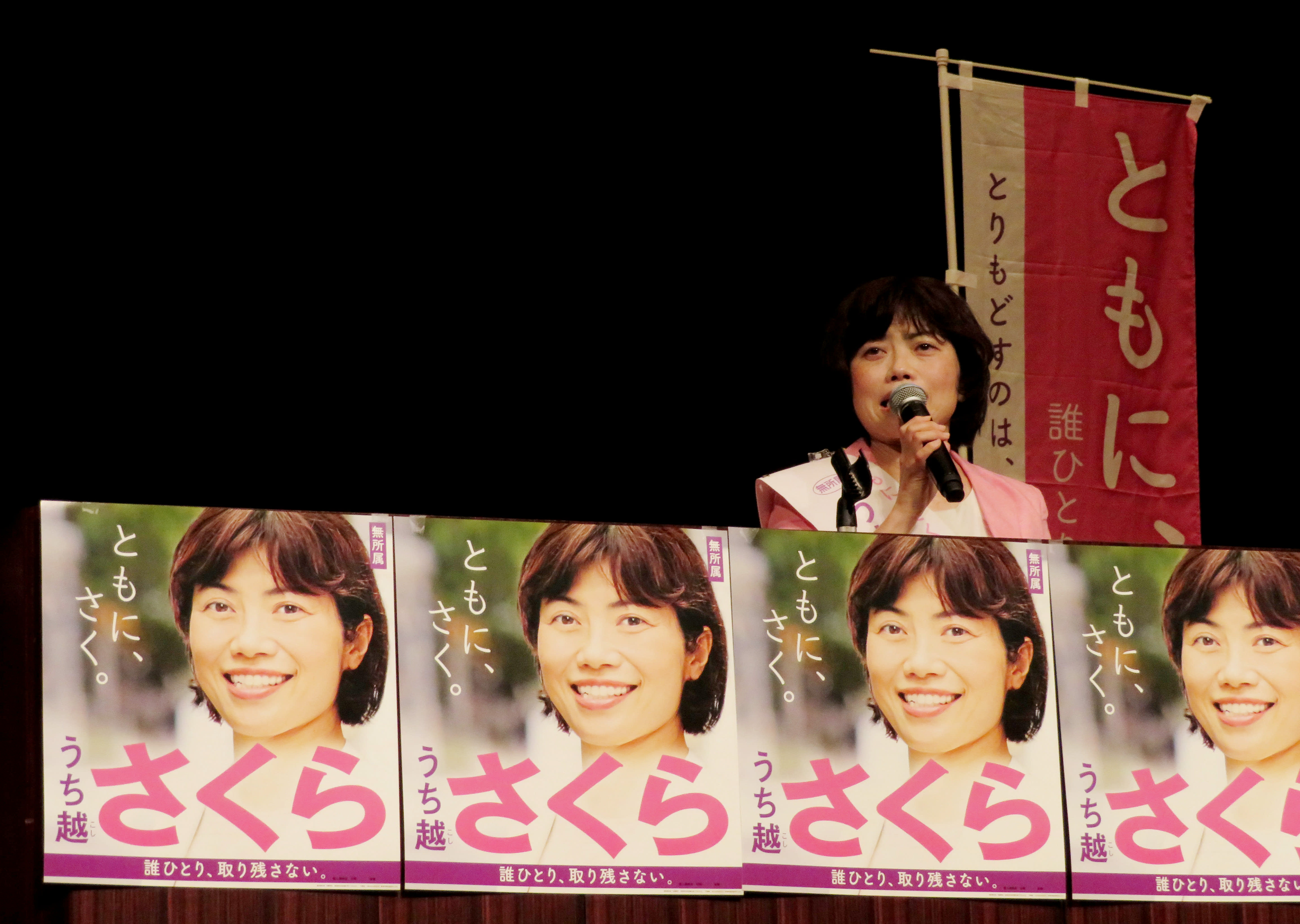 Women This Week: Parliamentary Progress in Japan | Council on Foreign ...