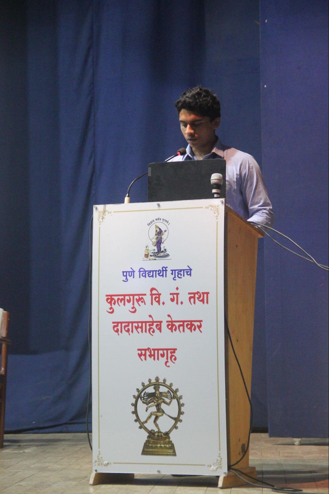 PVGCOET ACM Student Chapter