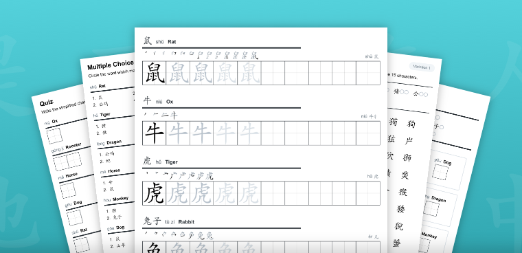6 FREE "Animals" Chinese Writing Worksheet Sets | WriteMandarin