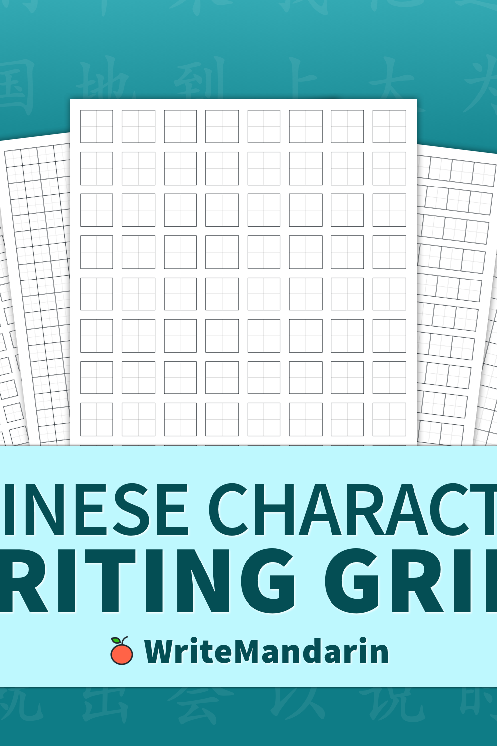 Free printable Chinese character writing grids | WriteMandarin