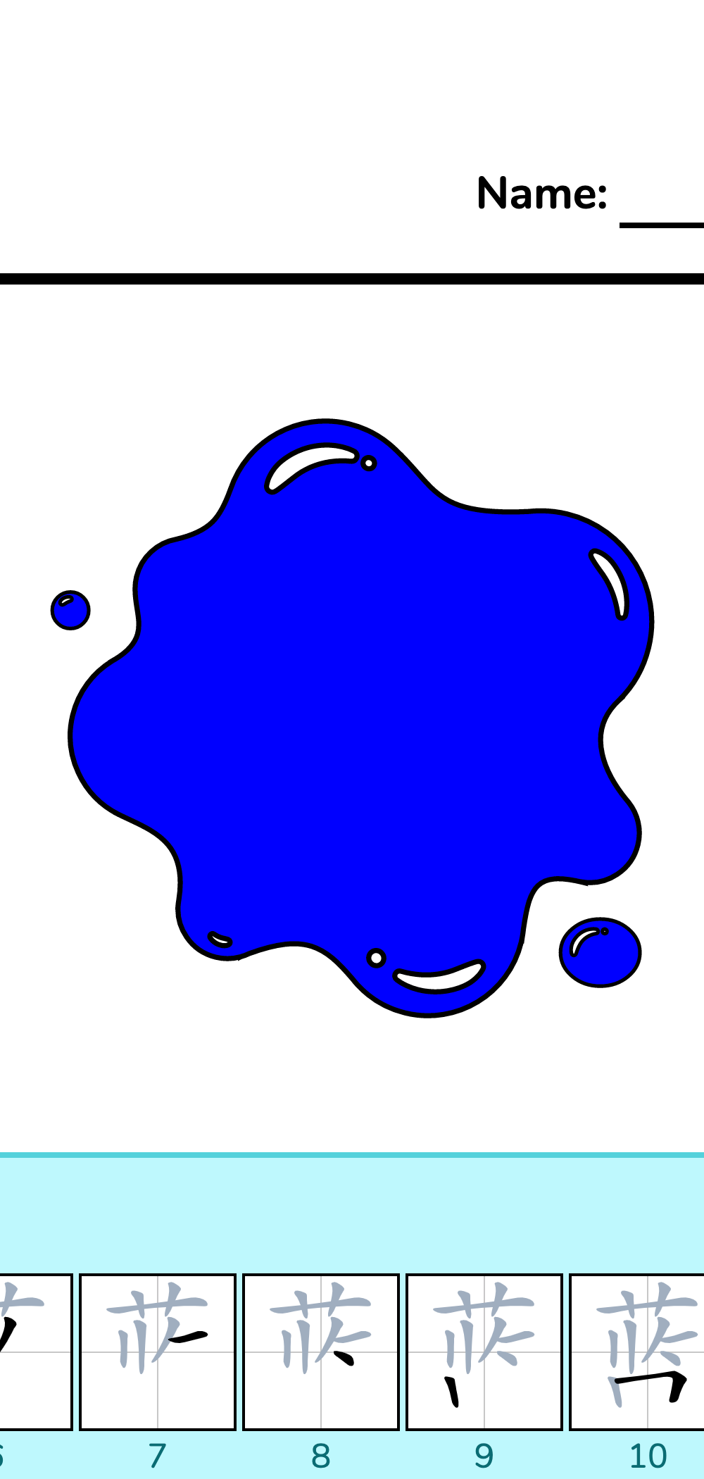Colors: blue 蓝 - Chinese Writing Worksheet | WriteMandarin