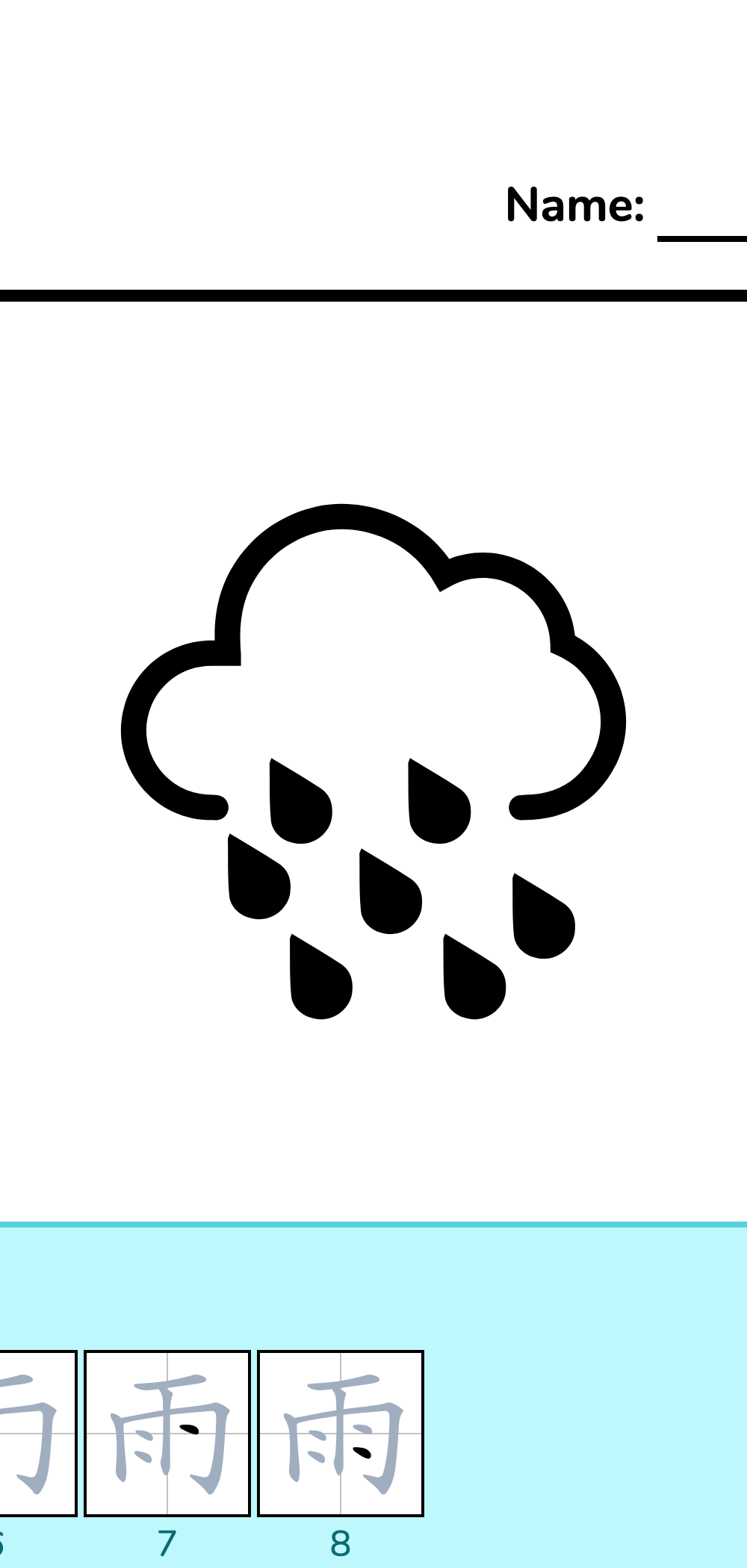 Nature: rain 雨 - Chinese Writing Worksheet | WriteMandarin