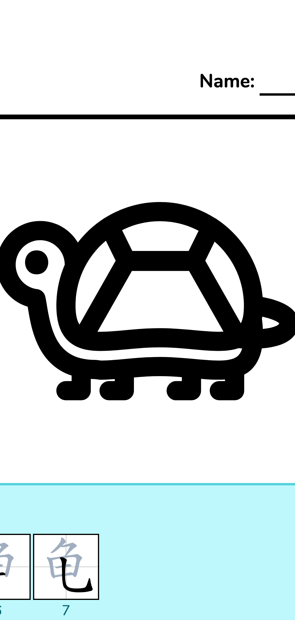 Animals: turtle 龟 - Chinese Writing Worksheet | WriteMandarin