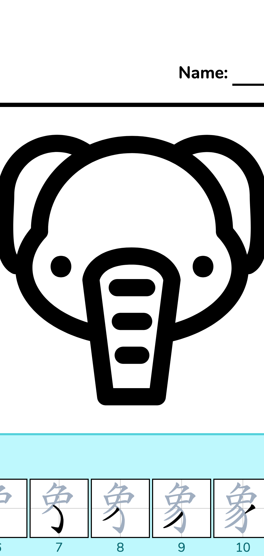 Animals: elephant 象 - Chinese Writing Worksheet | WriteMandarin