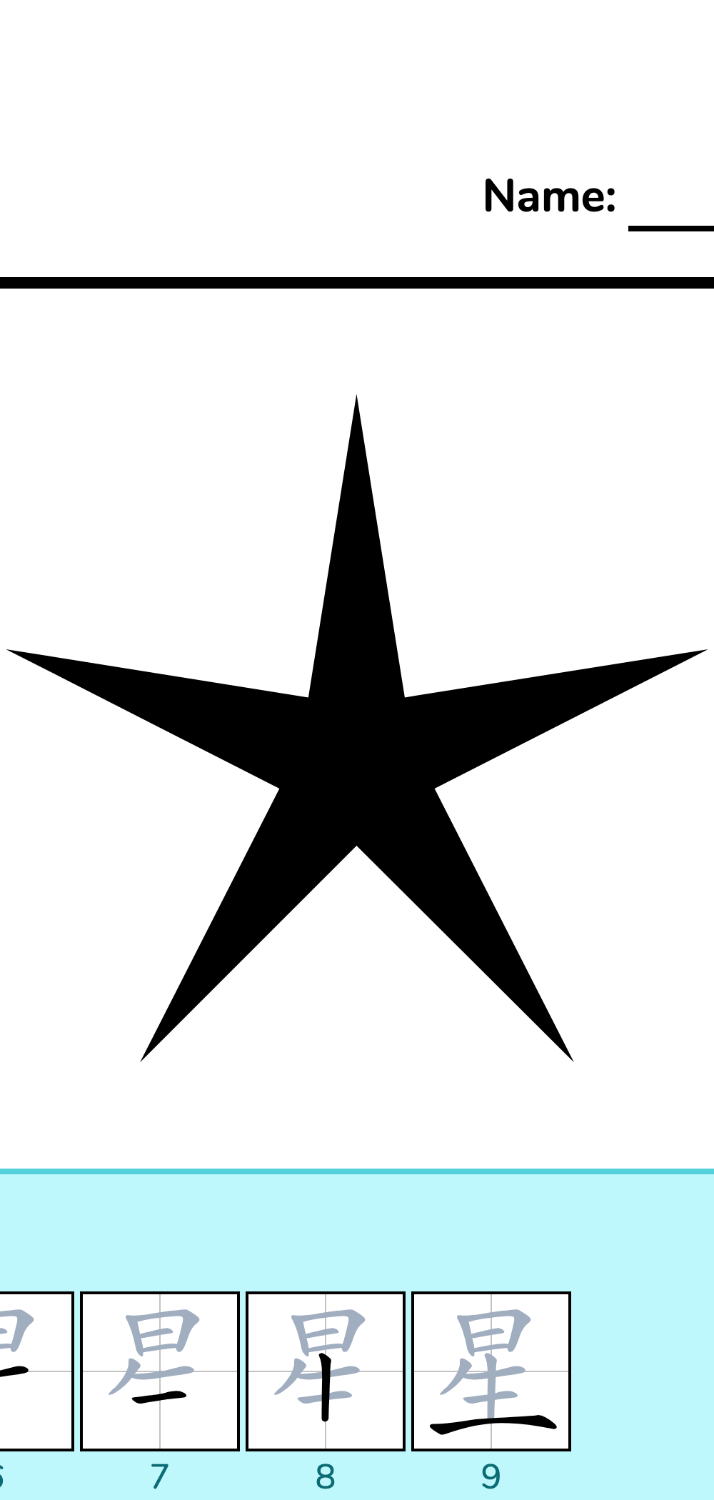 Nature: star 星 - Chinese Writing Worksheet | WriteMandarin
