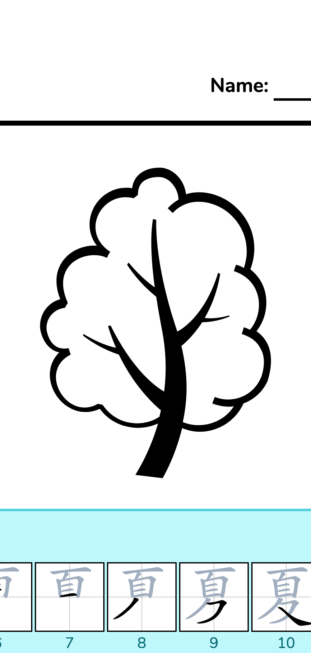 Seasons: summer 夏 - Chinese Writing Worksheet | WriteMandarin