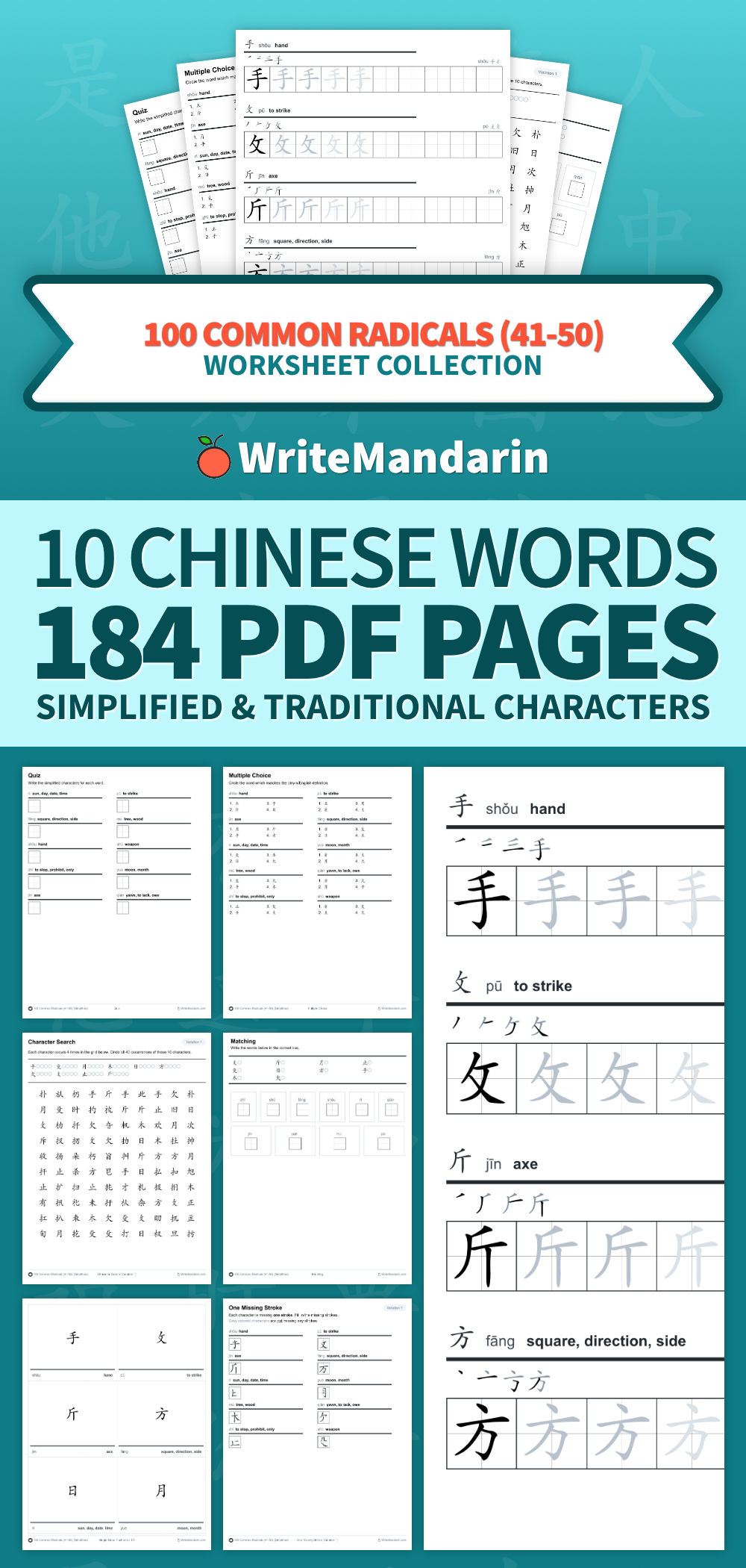 100 Common Radicals (41-50) Chinese Writing Worksheets | WriteMandarin