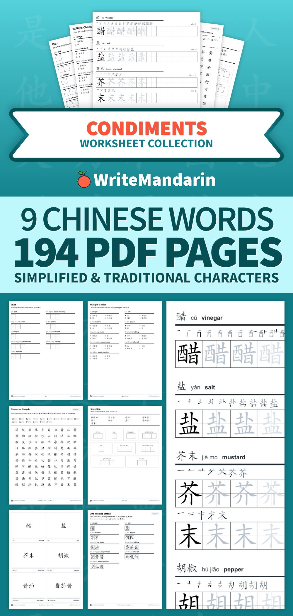Condiments Chinese Writing Worksheets | WriteMandarin