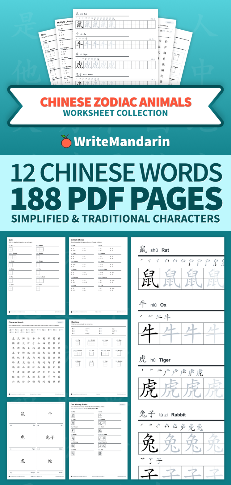 Chinese Zodiac Animals Chinese Writing Worksheets | WriteMandarin