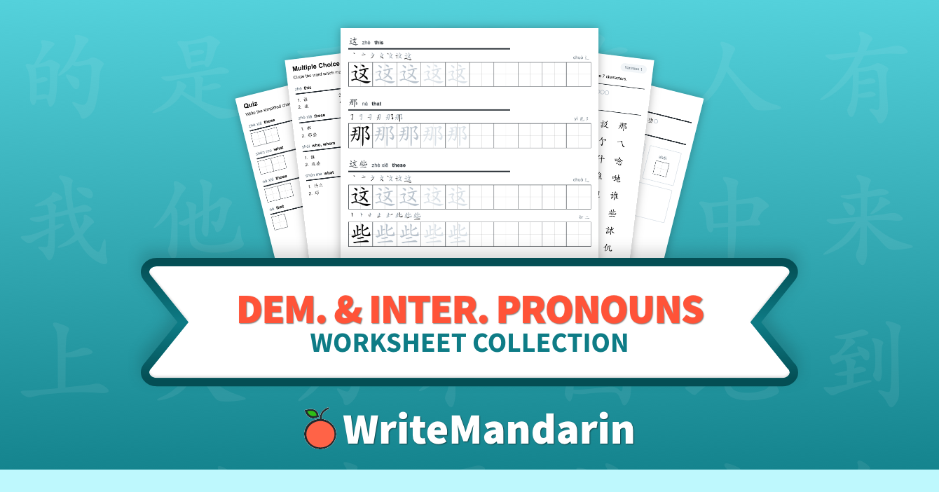 Demonstrative Interrogative Pronouns Chinese Writing Worksheets