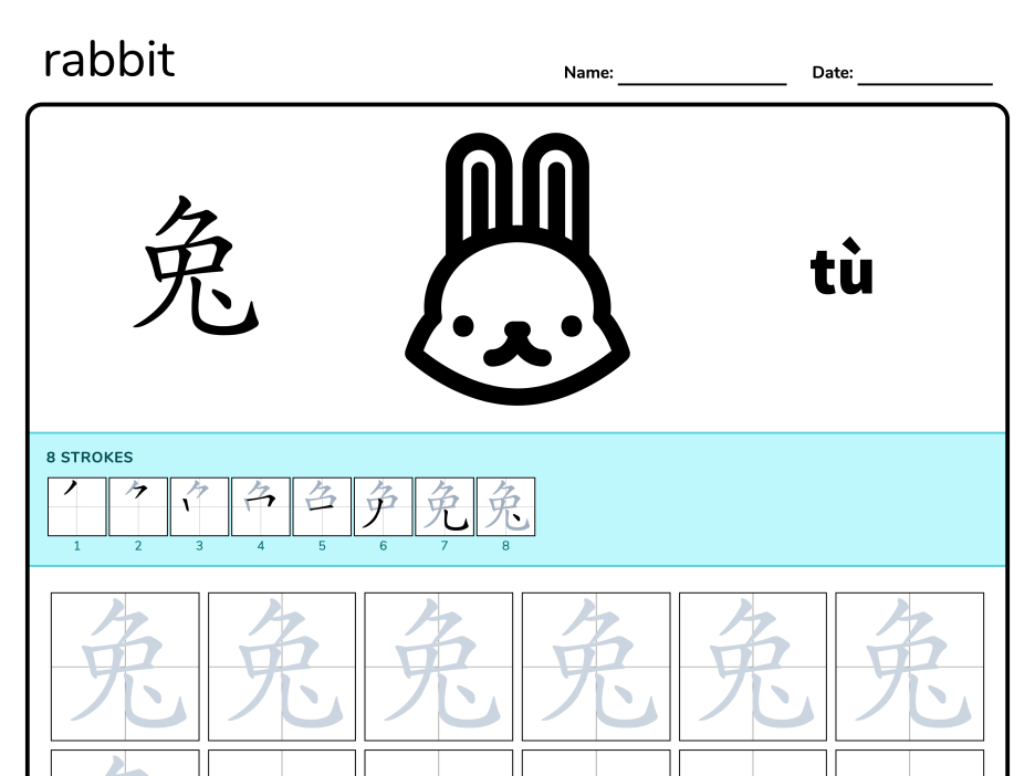Animals: rabbit 兔 - Chinese Writing Worksheet | WriteMandarin