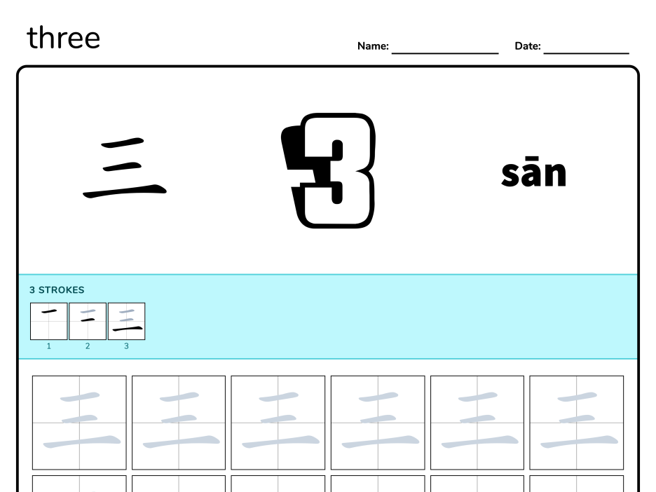 Numbers: three 三 - Chinese Writing Worksheet | WriteMandarin