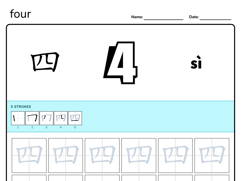 Numbers: four 四 - Chinese Writing Worksheet | WriteMandarin