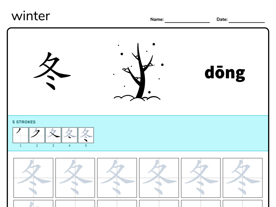 Seasons: winter 冬 - Chinese Writing Worksheet | WriteMandarin