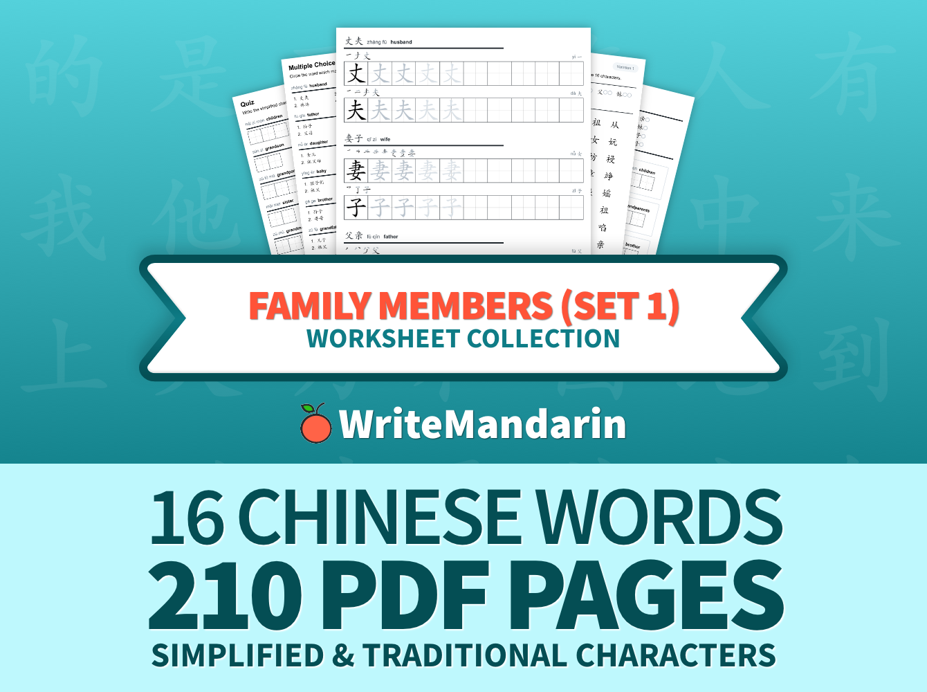 Family Members (Set 1) Chinese Writing Worksheets | WriteMandarin