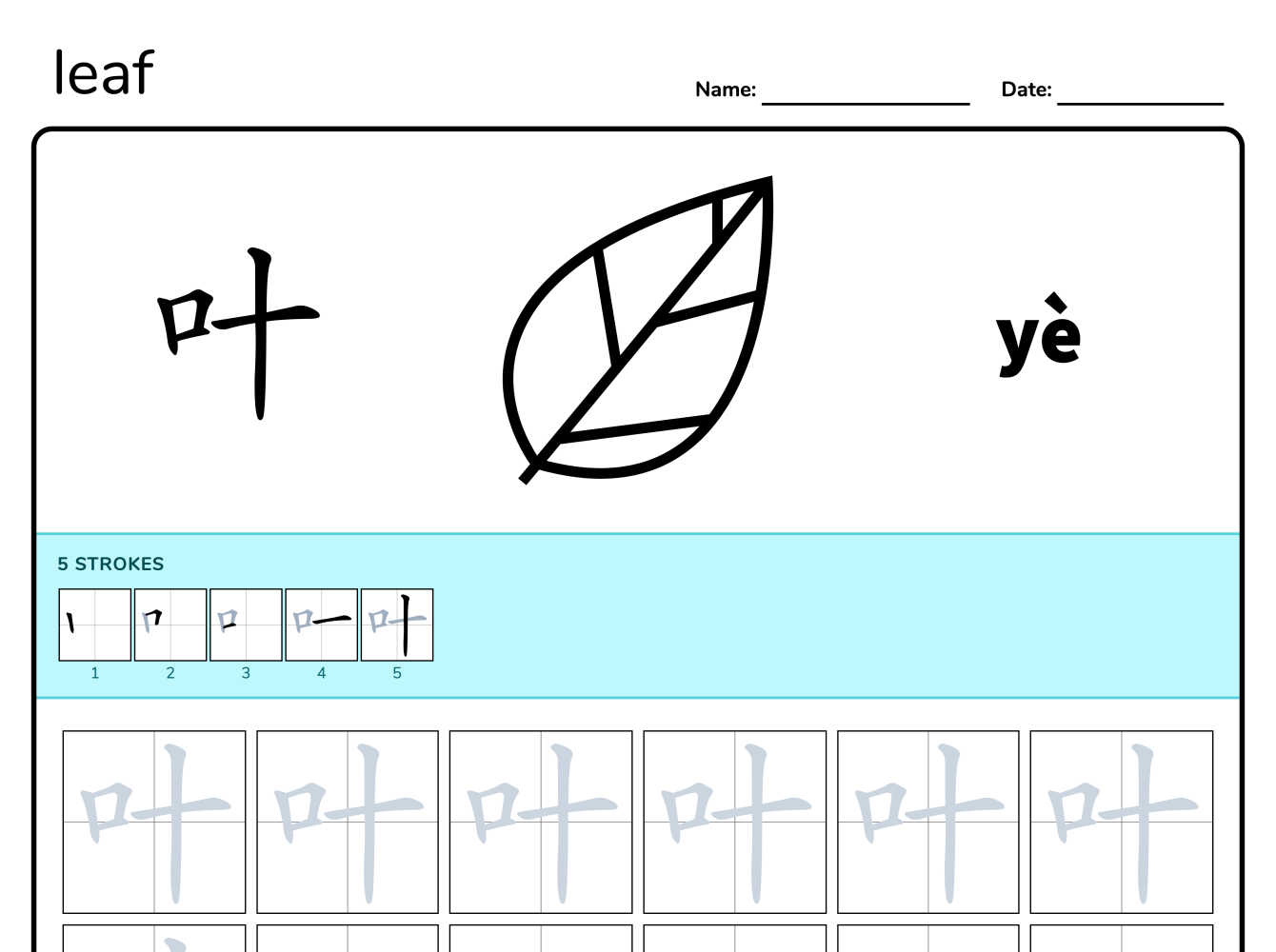 Nature: leaf 叶 - Chinese Writing Worksheet | WriteMandarin