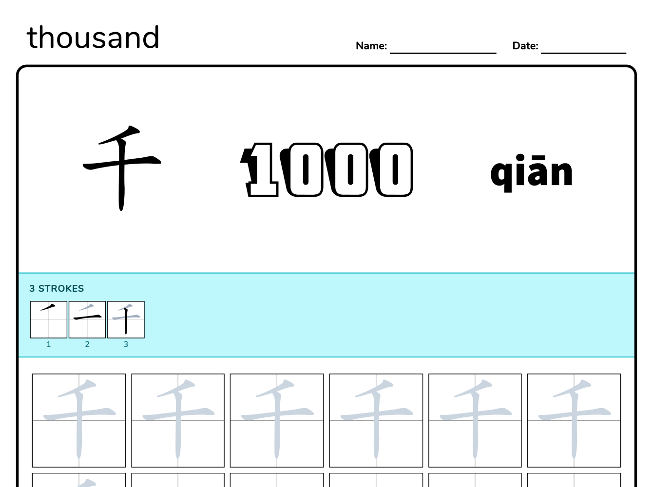 Numbers Thousand Chinese Writing Worksheet WriteMandarin numbers-thousand-chinese-writing-worksheet-writemandarin
