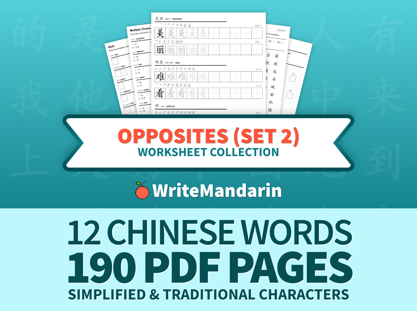 Opposites (Set 2) Chinese Writing Worksheets | WriteMandarin