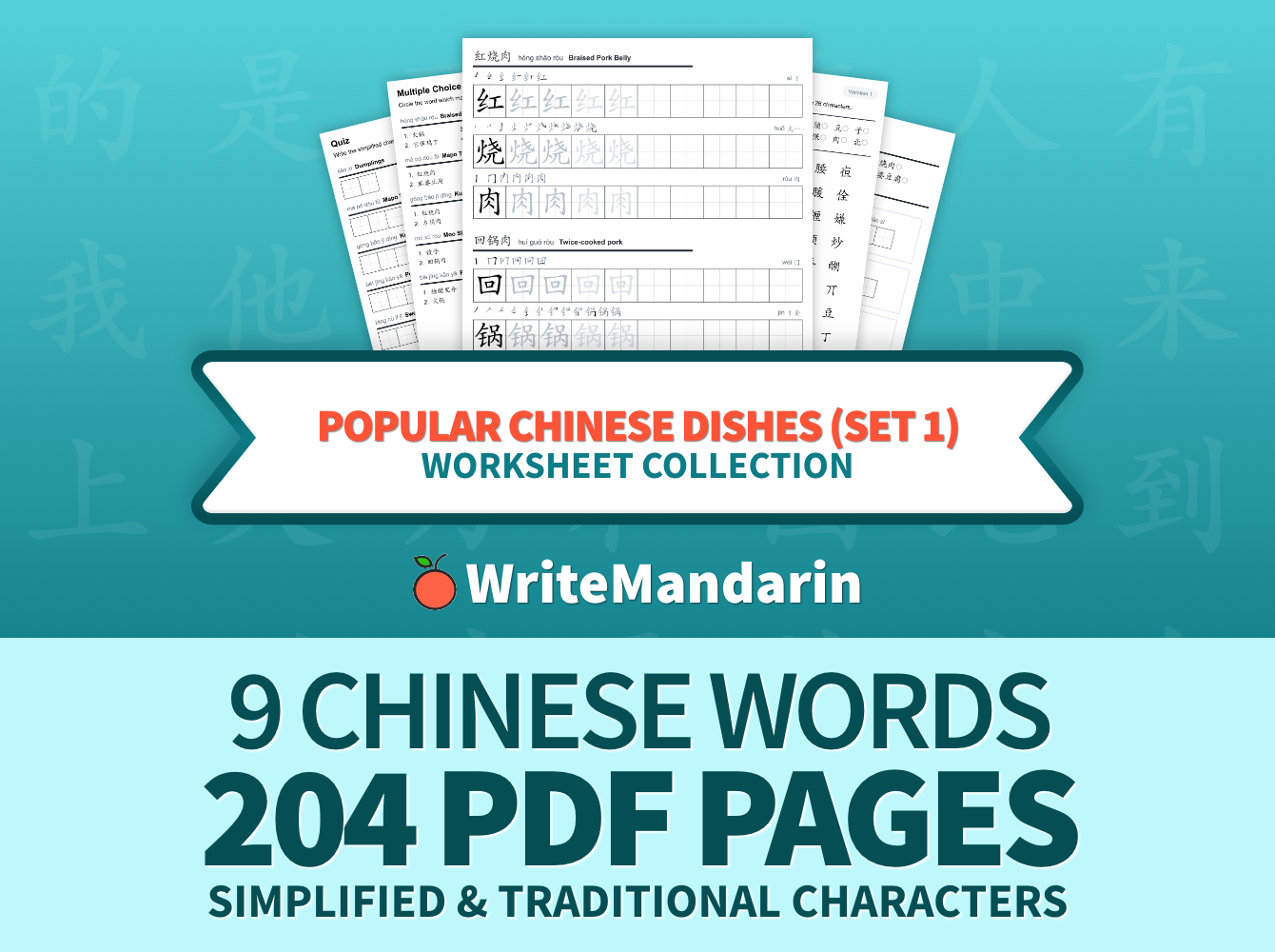 Popular Chinese Dishes (Set 1) Chinese Writing Worksheets | WriteMandarin
