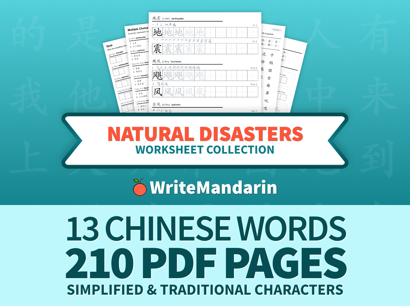 Natural Disasters Chinese Writing Worksheets | WriteMandarin