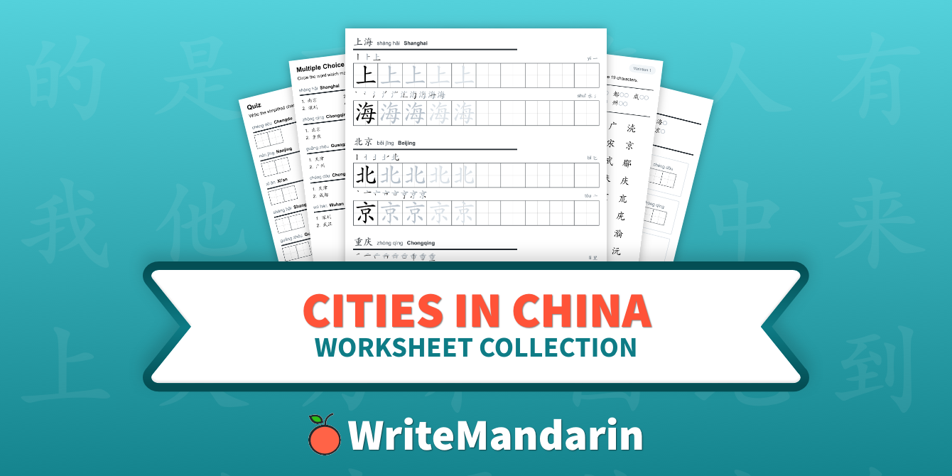 Cities in China Chinese Writing Worksheets | WriteMandarin