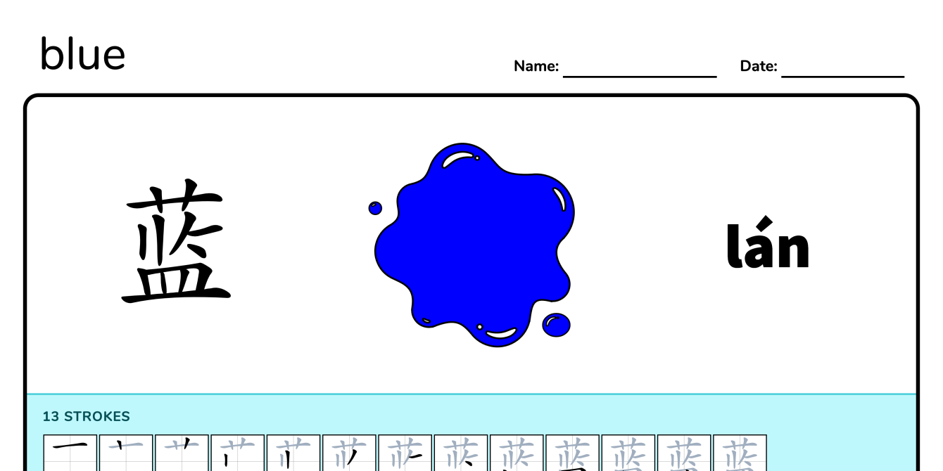 Colors: blue 蓝 - Chinese Writing Worksheet | WriteMandarin