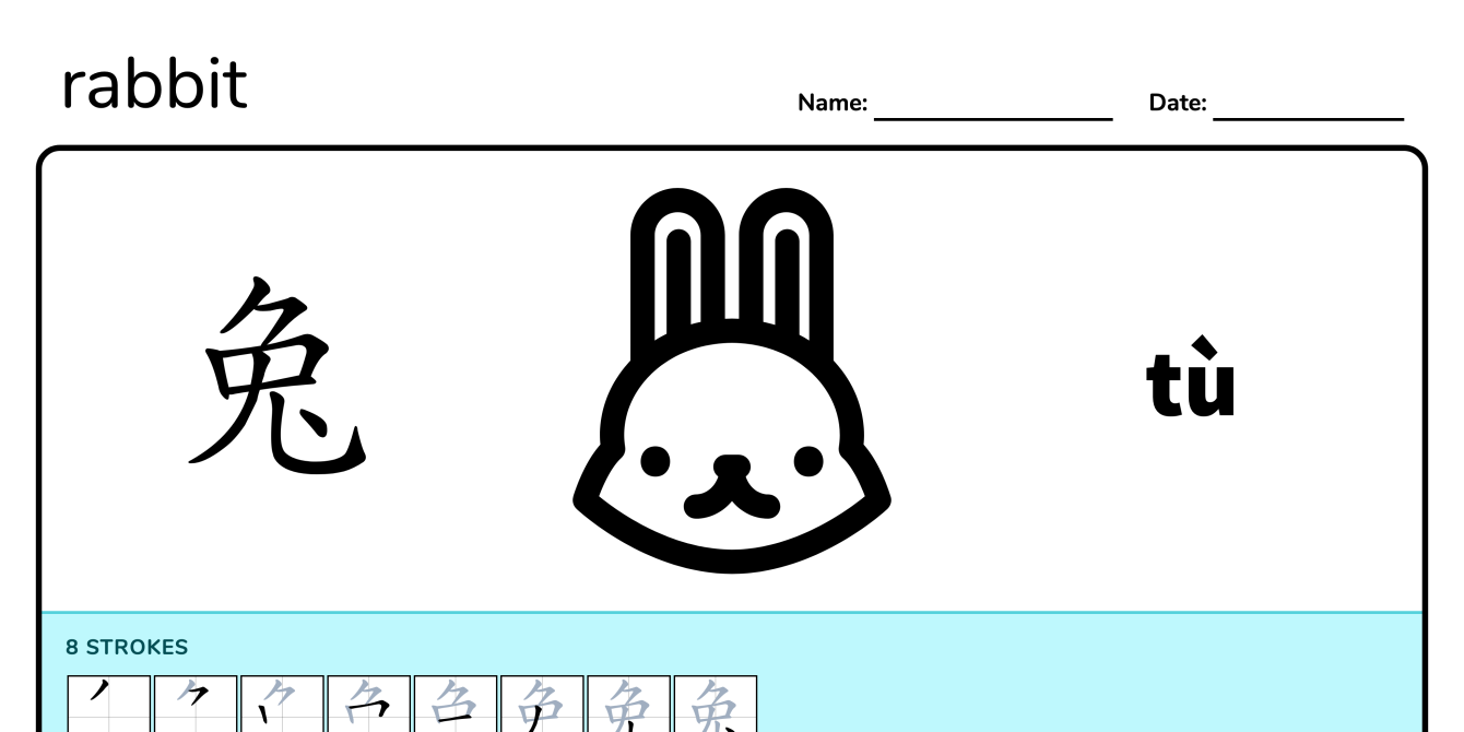 Animals Rabbit Chinese Writing Worksheet WriteMandarin animals-rabbit-chinese-writing-worksheet-writemandarin