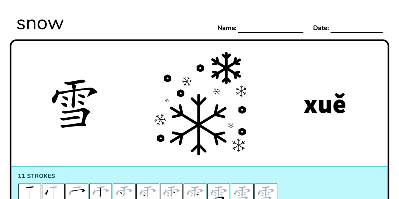 Nature: snow 雪 - Chinese Writing Worksheet | WriteMandarin