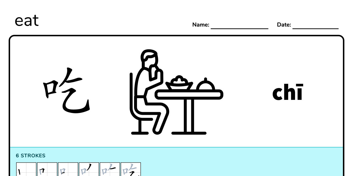 Verbs eat Chinese Writing Worksheet WriteMandarin verbs-eat-chinese-writing-worksheet-writemandarin