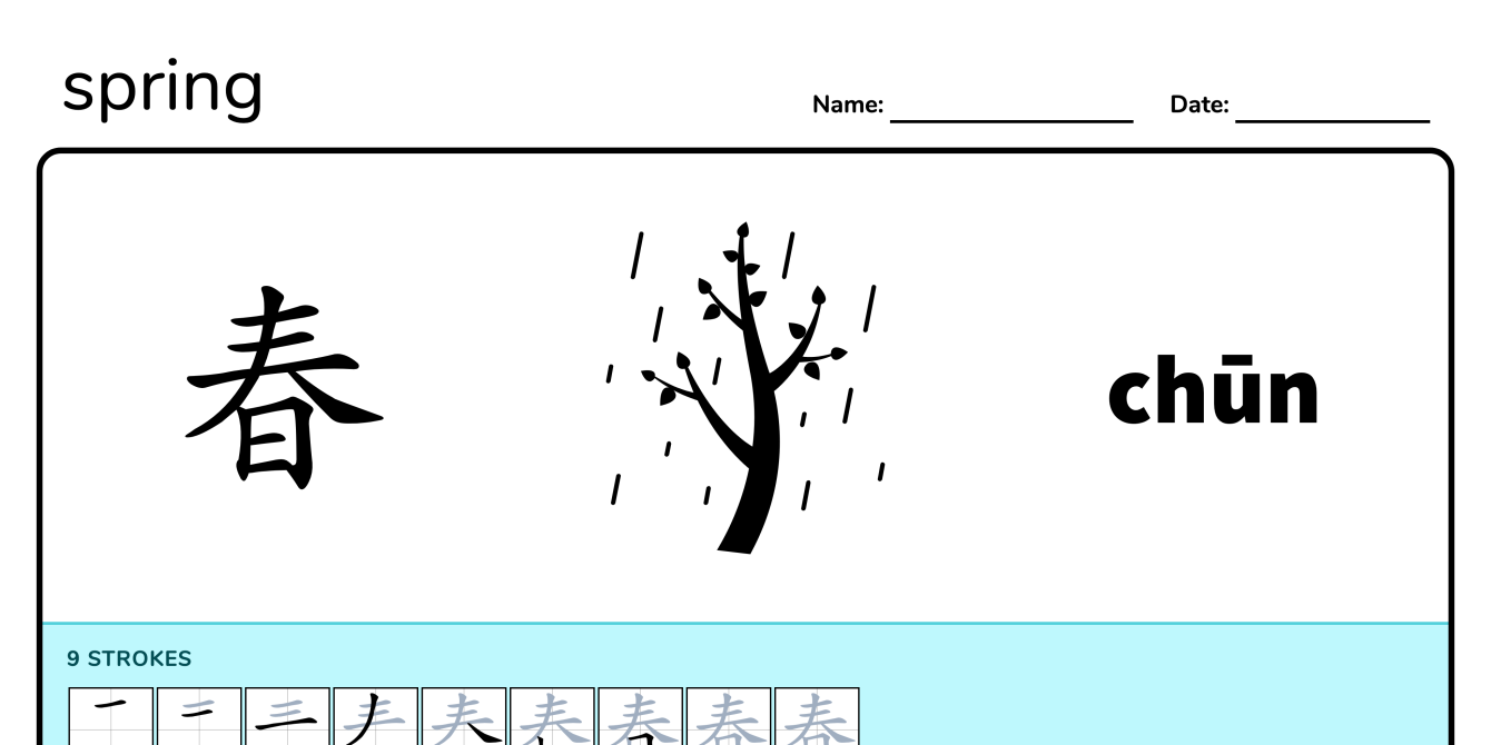 Seasons: spring 春 - Chinese Writing Worksheet | WriteMandarin